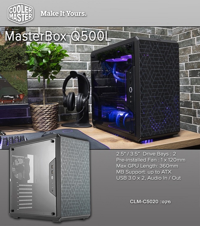 מארז מחשב לגיימרים קולר מאסטר קוביה Cooler Master MASTER BOX Q500L ...